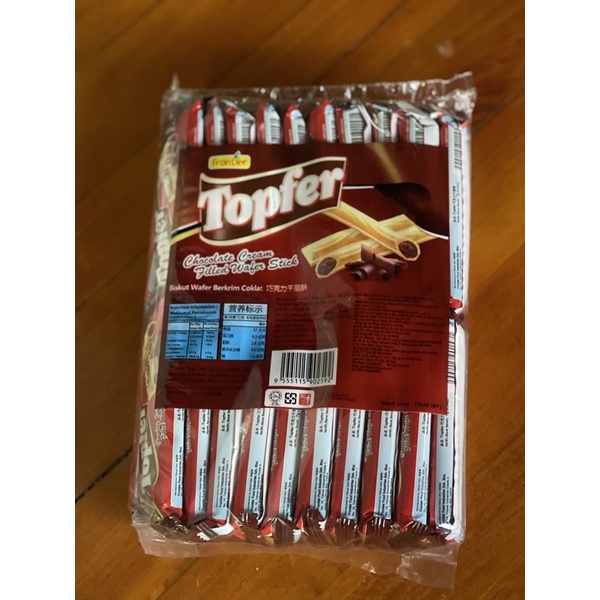 toffer ช็อกโกแลตมาเลเซีย | Shopee Thailand