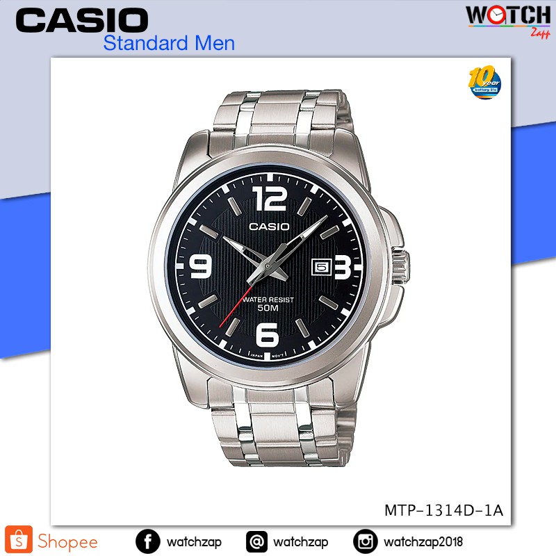 Casio Standard นาฬิกาผู้ชาย สายสแตนเลส รุ่น Mtp 1314d Mtp 1308d Mtp 1314d 1a Mtp 1308d 1a Mtp