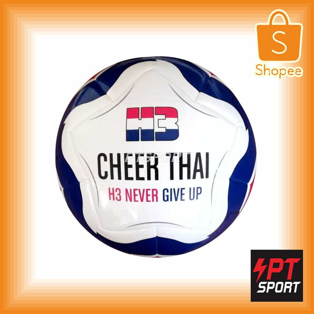 ลูกฟุตบอลหนังเย็บ THAILAND เบอร์ 4 H3 Sport | Shopee Thailand