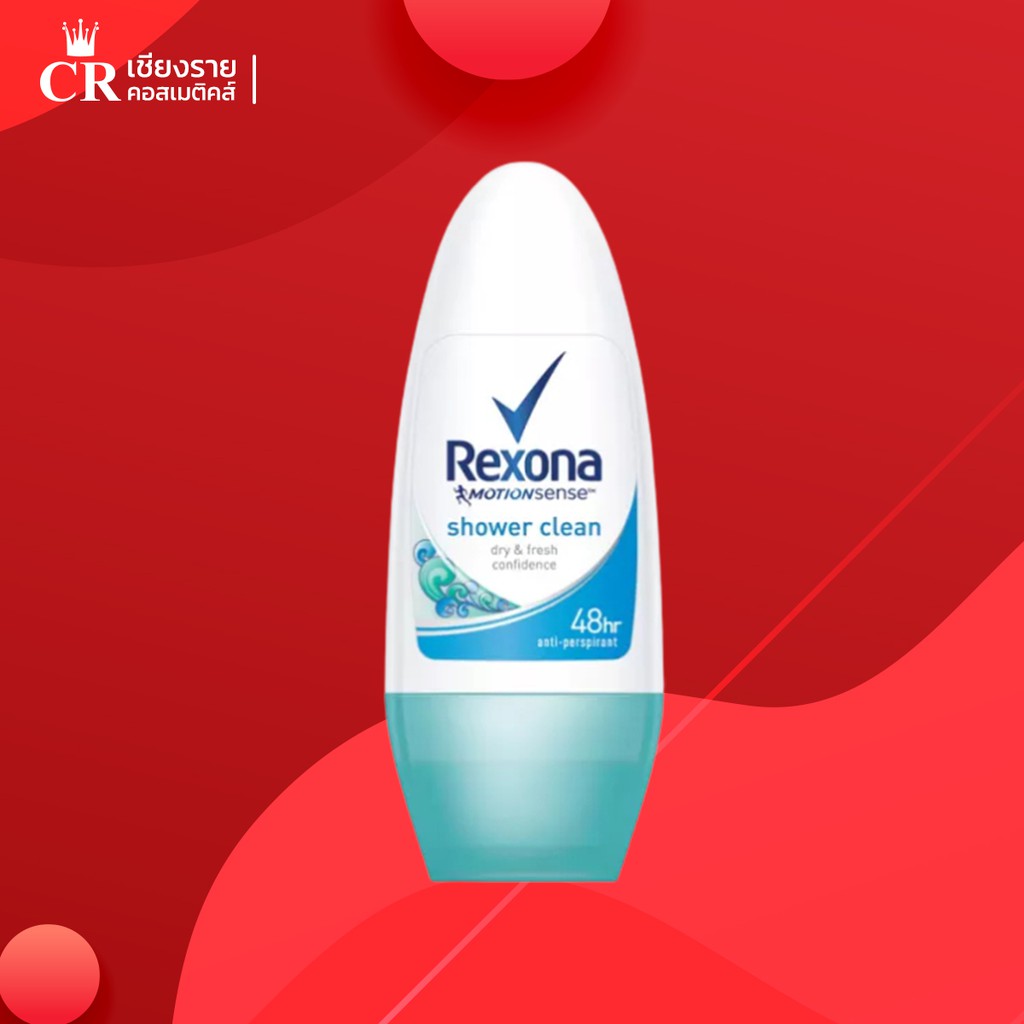 Rexona เรโซนา ชาวเวอร์ คลีน โรลออน ผลิตภัณฑ์ระงับกลิ่นกาย (ขนาด 50มล ...