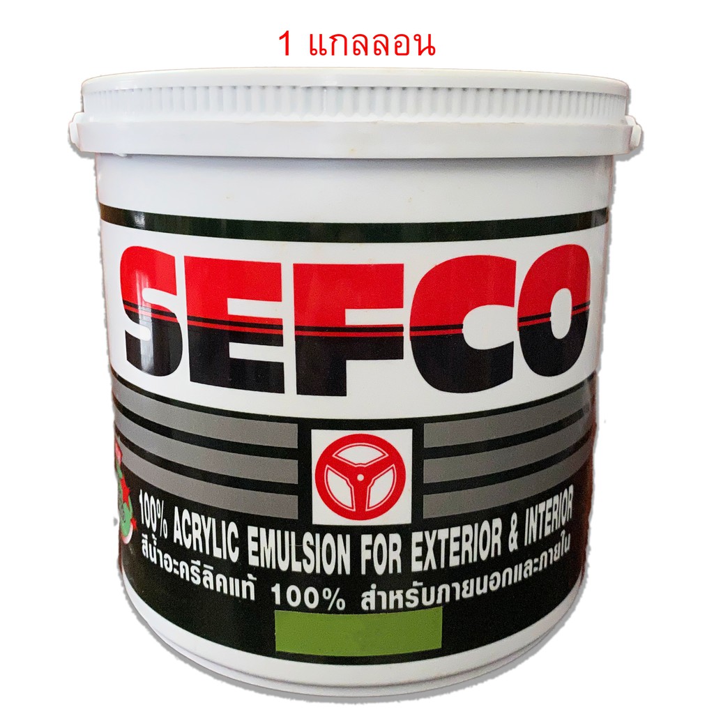 สีน้ำอะครีลิคเซฟโก้ SEFCO 3.5ลิตร ใช้ทาภายนอกและภายใน คุณภาพสูง ผสมสารกันเชื้อรา ทนทุกสภาวะอากาศ ...