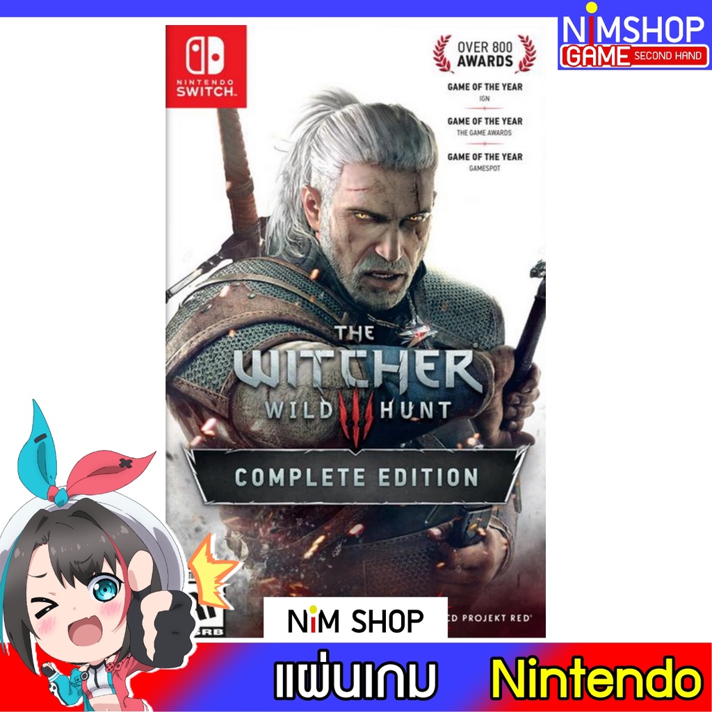 (มือ1)(มือ2) Nintendo Switch : The Witcher Wild hunt Complete Edition แผ่นเกม มือหนึ่ง มือสอง ...