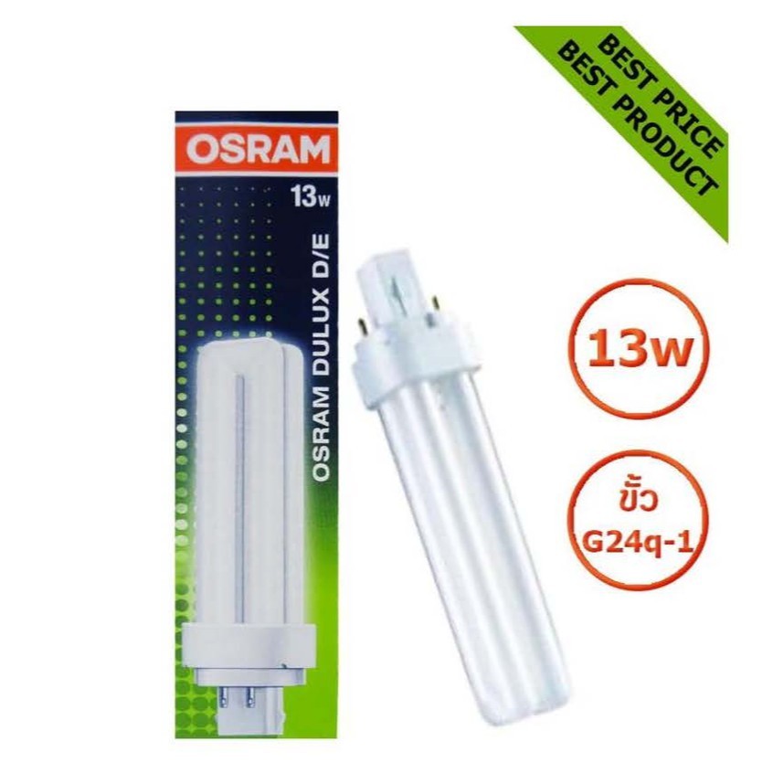 หลอดคอมแพคฟลูออเรสเซนต์ หลอดตะเกียบ Osram DULUX D/E 13W G24Q-1 ENNCE | Shopee Thailand