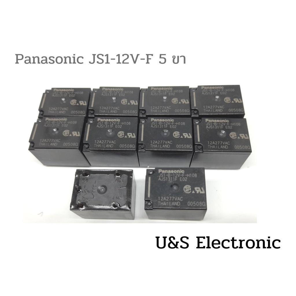 รีเลย์ (Relay Panasonic JS1) | Shopee Thailand