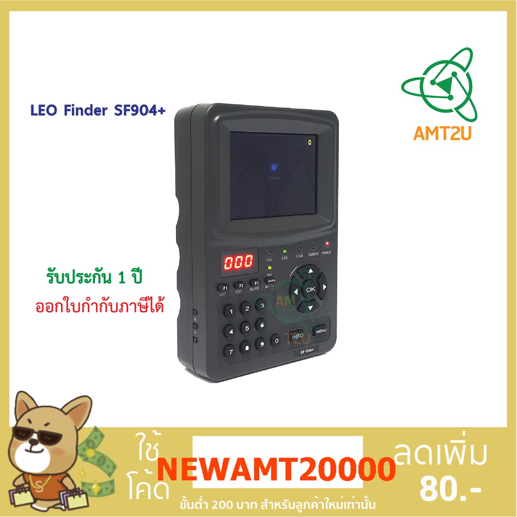 เครื่องวัดสัญญาณดาวเทียมLEO Finder SF904+ ใช้วัดสัญญาณการติดตั้งได้ทั้ง ...