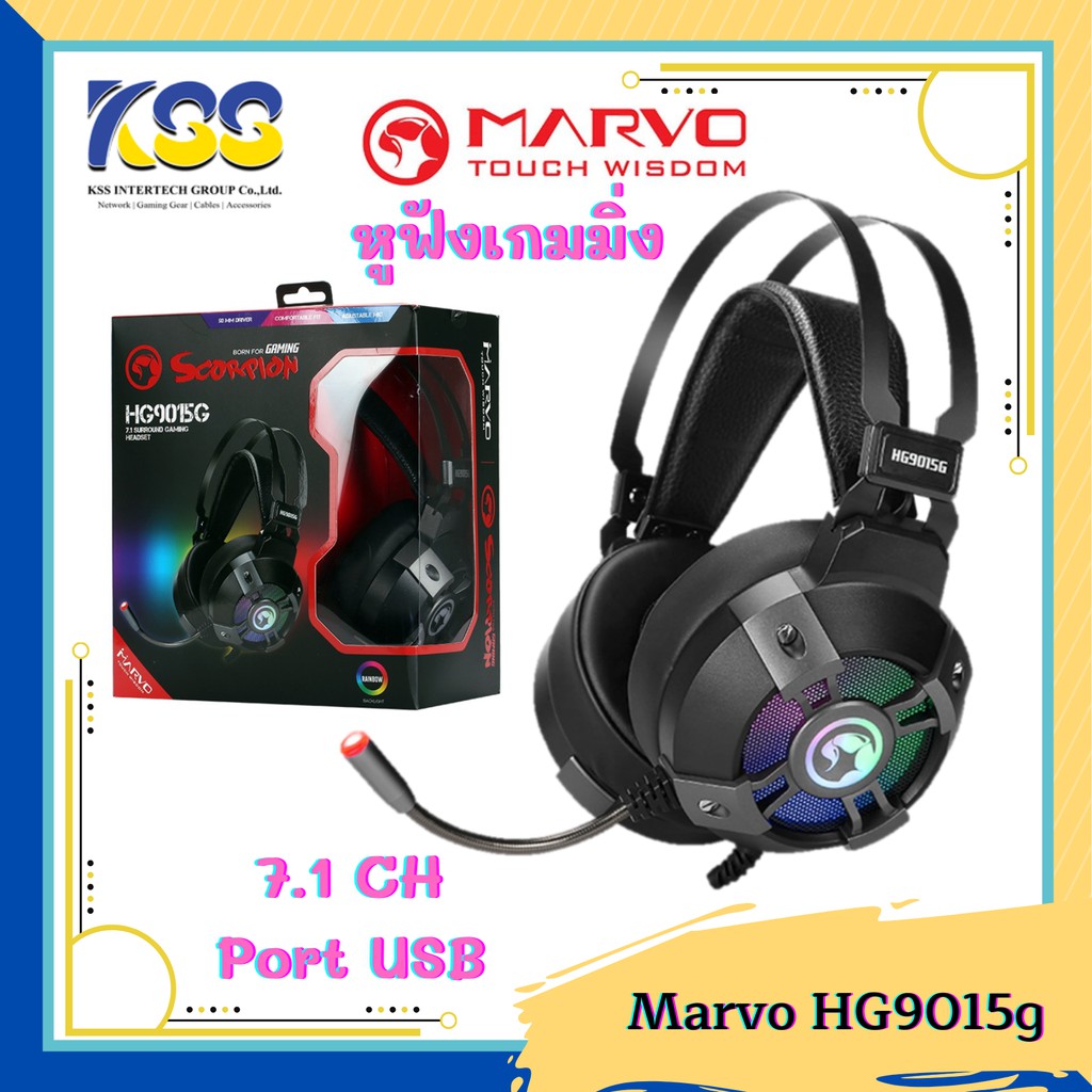 หูฟังเกมมิ่ง 7.1CH MARVO รุ่น HG9015G มีไฟ RGB | Shopee Thailand