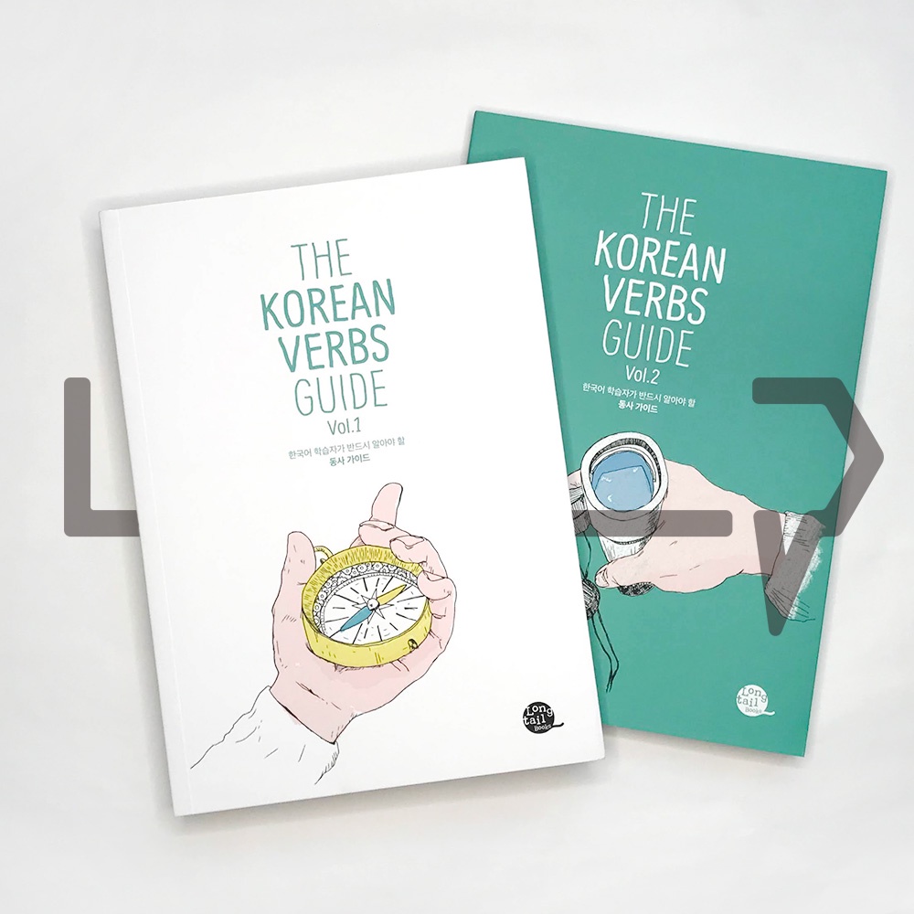 The Korean Verbs Guide. TTMIK, Korean | Shopee Thailand
