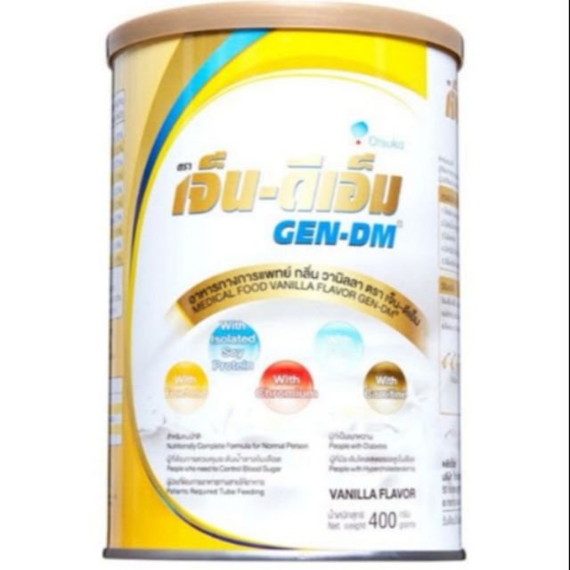 Gen-dm Gendm Gen dm เจ็น-ดีเอ็ม เจนดีเอ็ม นมเจน สำหรับผู้ป่วยเบาหวาน ...