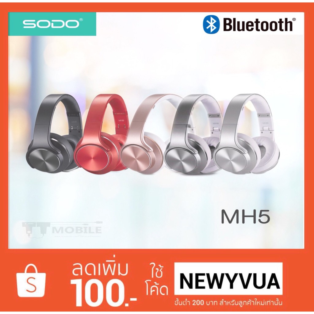 หูฟังบลูทูธ SODO MH5 | Shopee Thailand