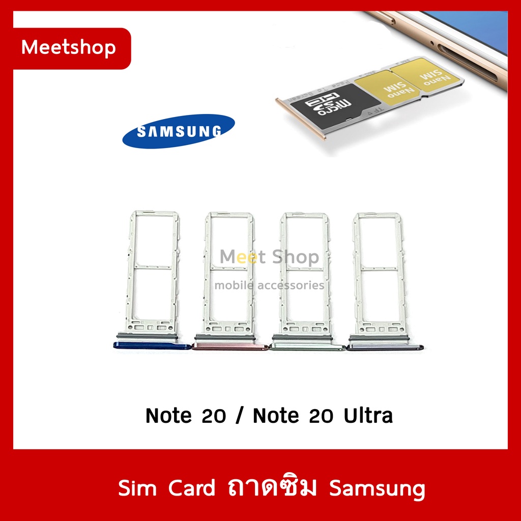 ถาดซิม Sim Samsung Note20 , Note20Ultra 5G note 10 note10plus Note10 ...