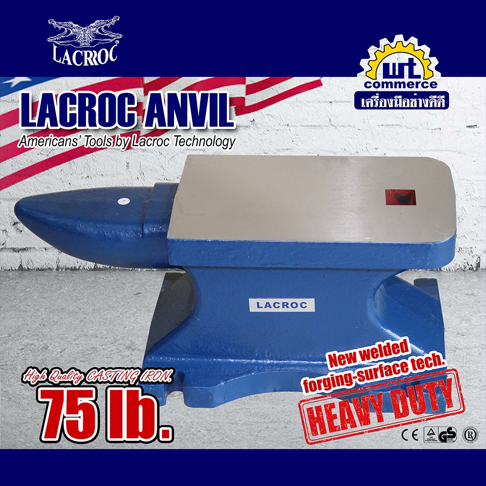 LACROC ทั่งตีเหล็ก ขนาด 75 ปอนด์ Heavy Duty | Shopee Thailand