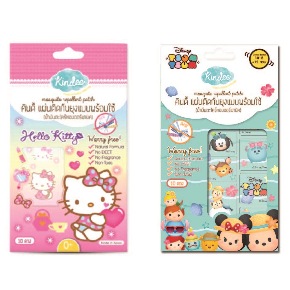 Kindee Mosquito Repellent Patch 10 pcs - คิดดี้ แผ่นติดกันยุงแบบพร้อม ...