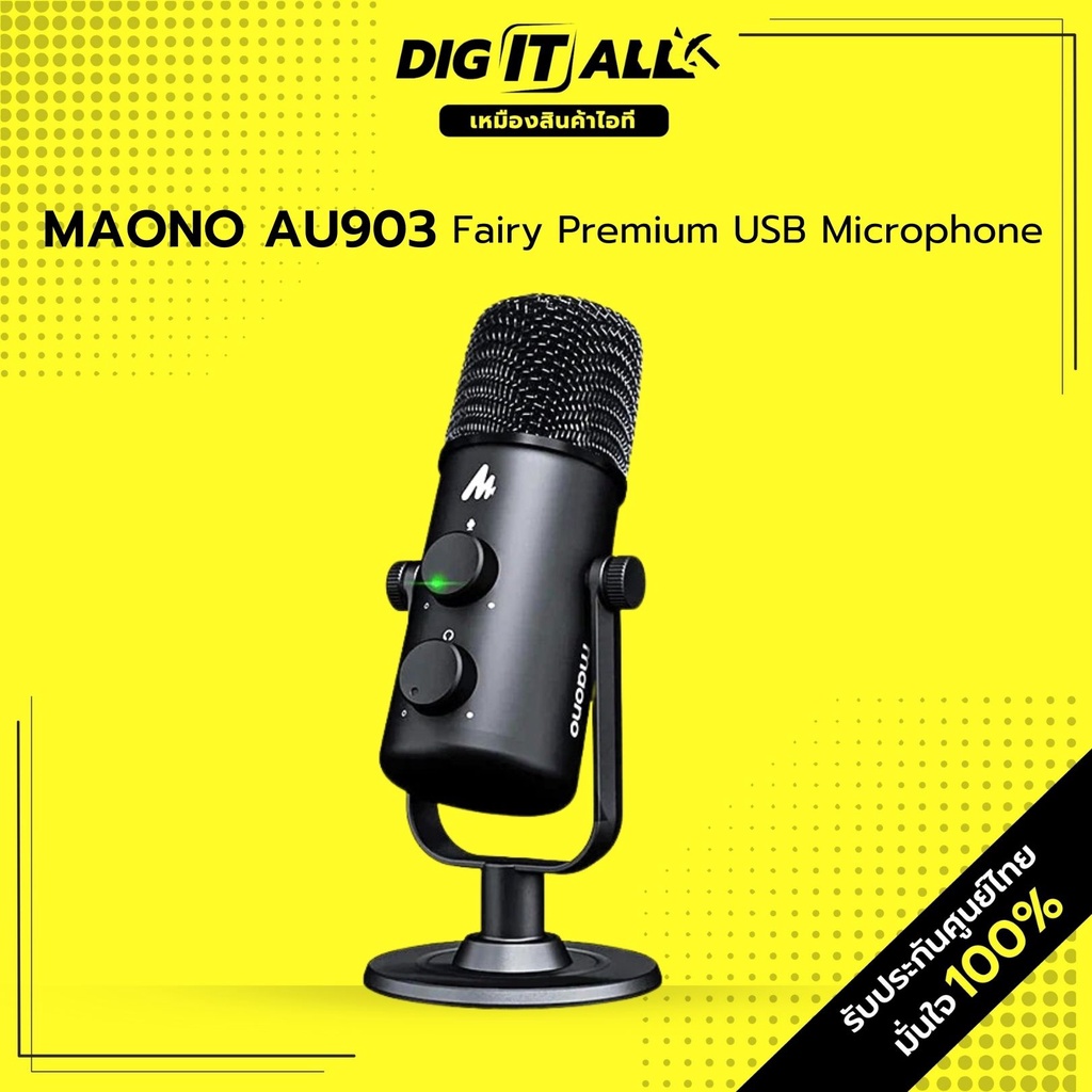 MAONO AU903 Fairy Premium USB Microphone | Shopee Thailand