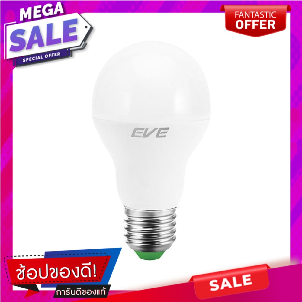 หลอด LED EVE A60 9 วัตต์ WARMWHITE หลอดไฟ LED LED BULB EVE A60 9W E27 WARMWHITE | Shopee Thailand