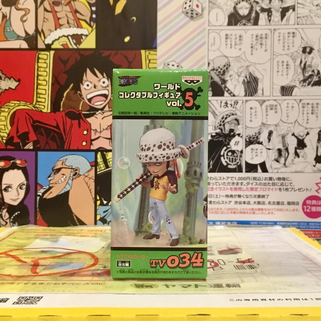 🔥 WCF Law ลอว์ one piece วันพีซ Vol.5 tv 034 🔥 ของแท้ ญี่ปุ่น💯 | Shopee ...
