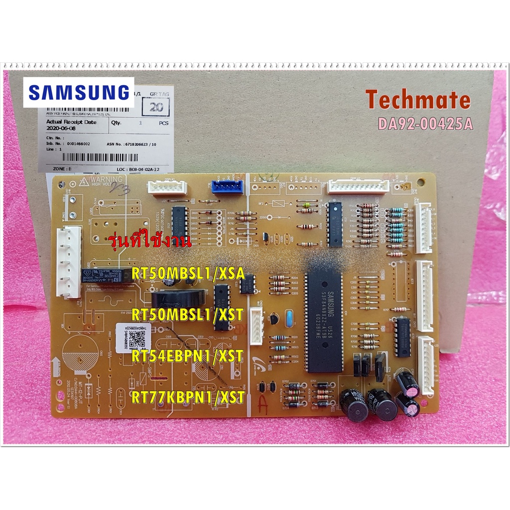เมนบอร์ดตู้เย็นซัมซุง/SAMSUNG/DA92-00425A/ใช้ได้ทั้งหมด 4 รุ่น ...