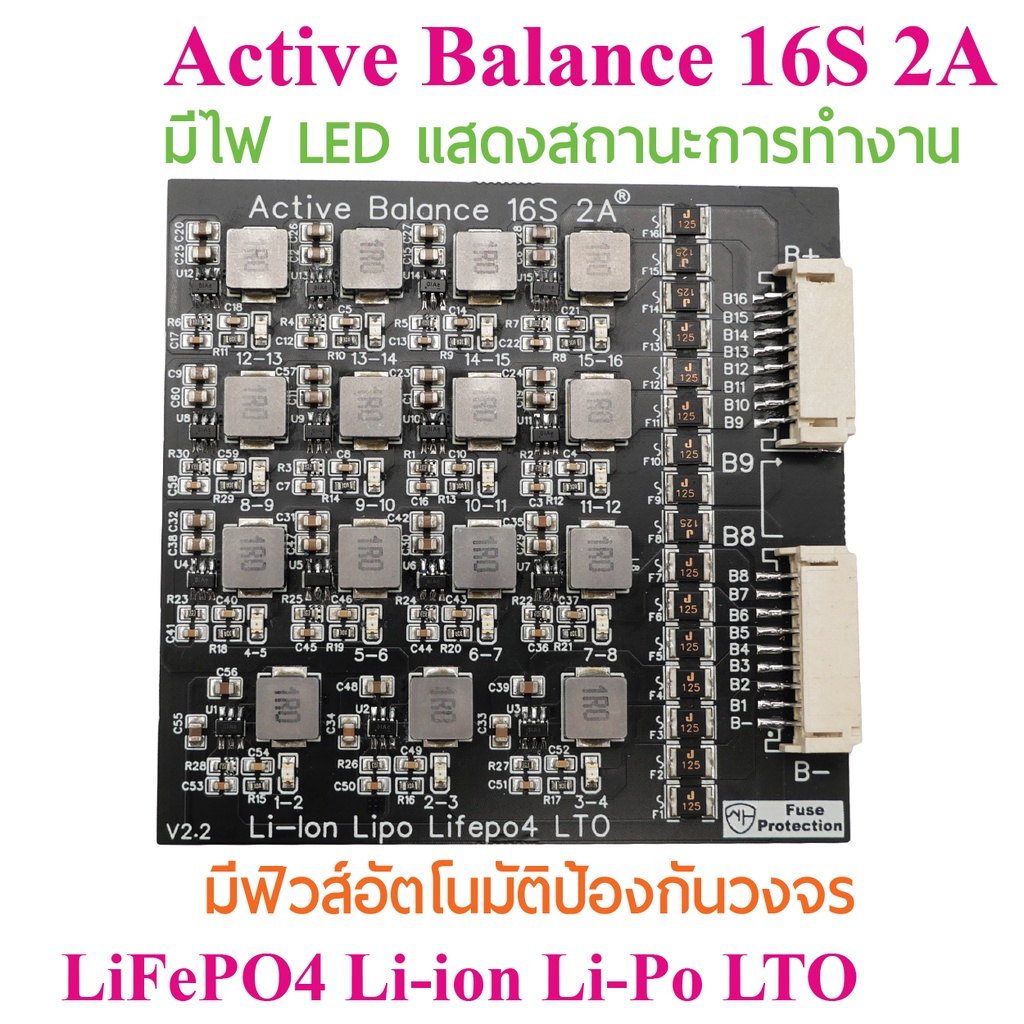 Active Balance 16S 2A Board Active Balance บอร์ดบาลานซ์ LiFePo4 3.2V ...