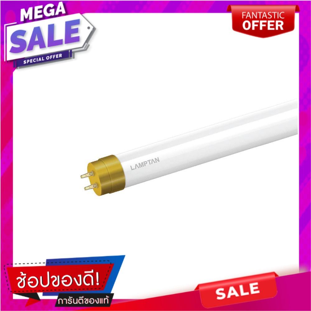 หลอด LED LAMPTAN T8 TUBE COLOUR SWITCH GOLD 10 วัตต์ DAYLIGHT COOLWHITE ...