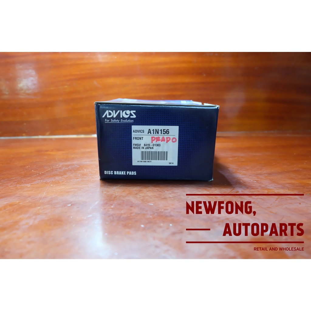 ผ้าเบรคหน้า ยี่ห้อ ADVICS [A1N156] สำหรับรถ Toyota VDJ200 USK5 [LAND ...