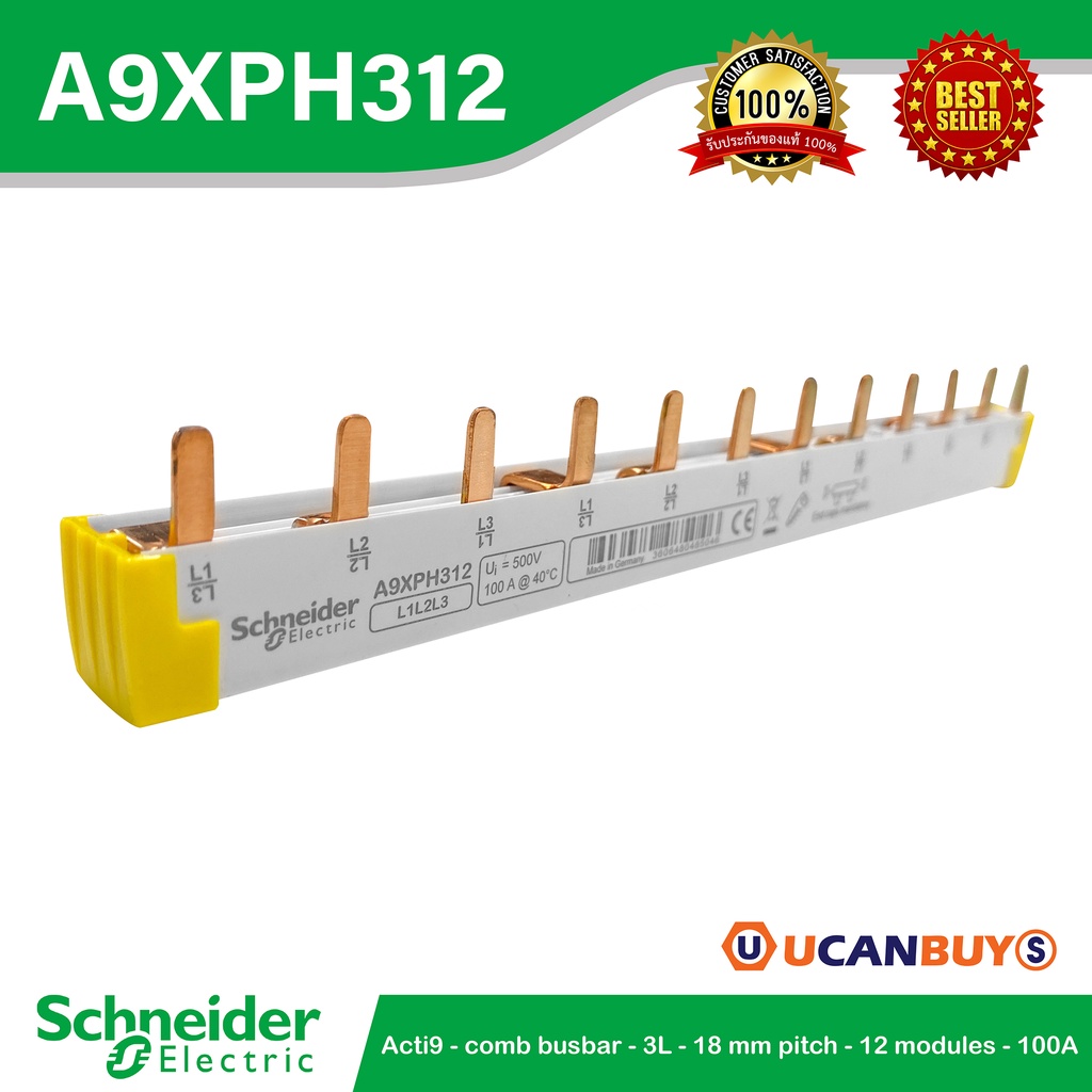 Schneider A9XPH312 Acti9 - comb busbar - 3L - 18 mm pitch - 12 modules ...