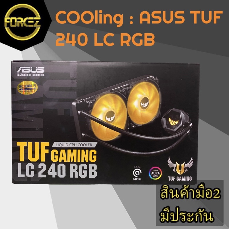 COOLING : ชุดน้ำระบบปิด Asus TUF Gamming LC240 RGB | Shopee Thailand