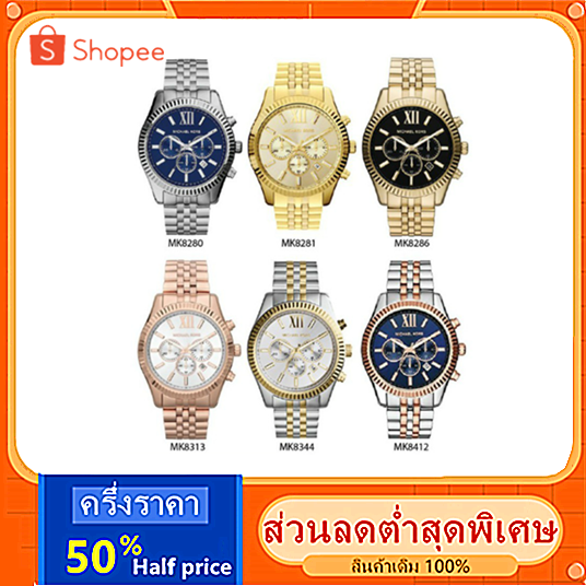 【รับประกัน 2 ปี】Michael Kors ของแท้100% MK8280 MK8281 MK8286 MK8313 45 ...