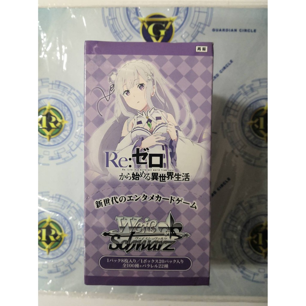 Weiss Schwarz Booster Box - Re Zero Starting Life In Another World ยก ...