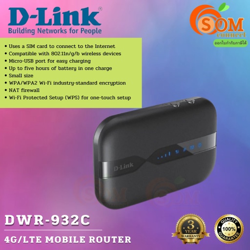 (DWR-932C) MOBILE ROUTER (โมบายเราเตอร์) D-LINK N300 POCKET 4G WI-FI ...