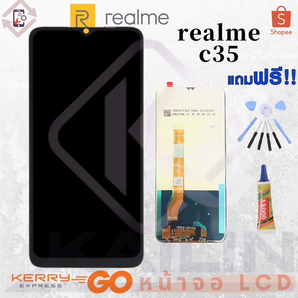 หน้าจอ LCD realme c35 งานเหมือนแท้ | Shopee Thailand