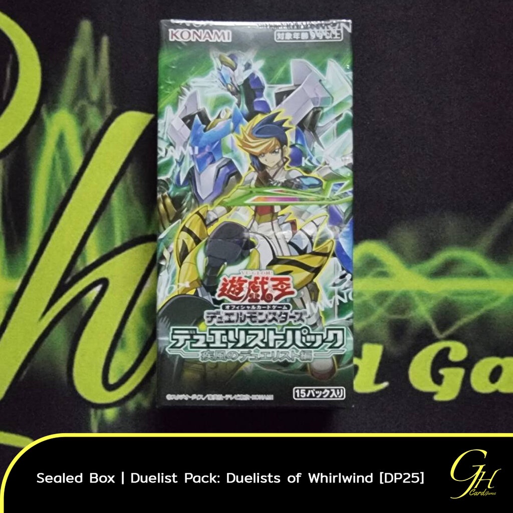 Yugioh [DP25-01BOX] Yu-Gi-Oh's Duelist Pack「Duelists of Whirlwind」แบบ 1 กล่อง | Shopee Thailand