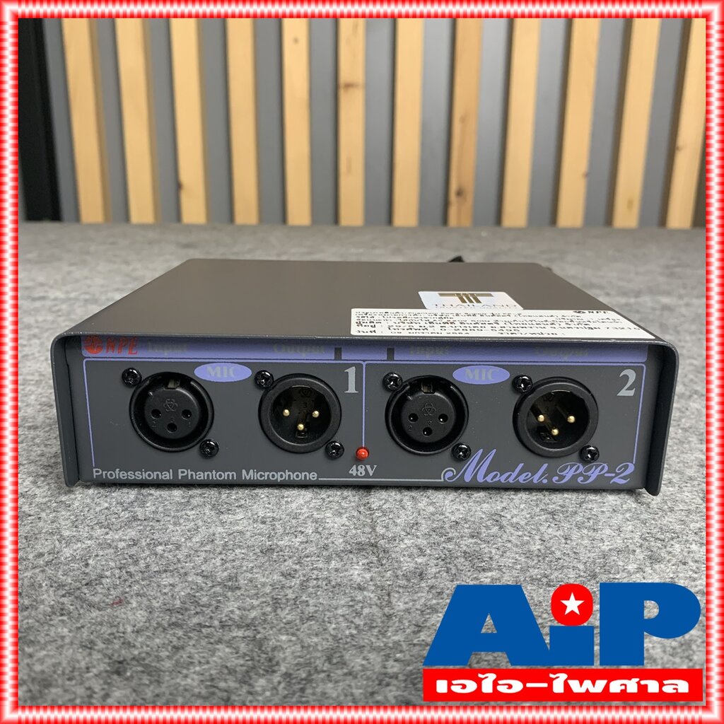 NPE PP2 PHANTOM POWER SUPPLY PP-2 PP 2 เพาเวอร์ซัพพลาย ตัวจ่ายไฟPHANTOM ...
