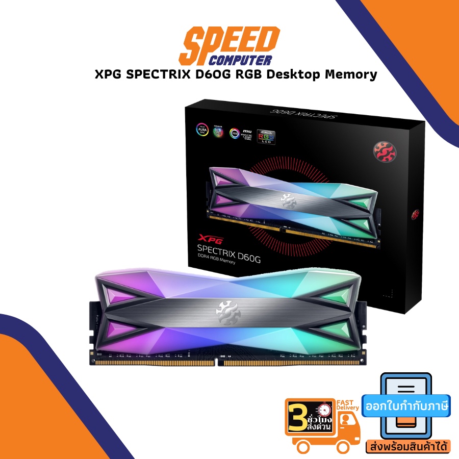 XPG SPECTRIX D60G RGB Desktop Memory: 16GB (2x8GB) DDR4 3600MHz By ...