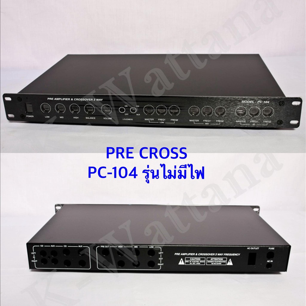 แท่นปรีครอส Pre Cross รุ่น PC-104 ไม่มีไฟ | Shopee Thailand
