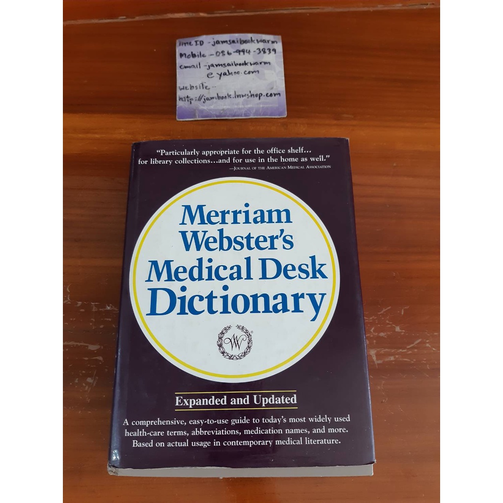 **ปกแข็ง* Merriam Webster Medical Dictionary สภาพหนังสือ 85% | Shopee ...