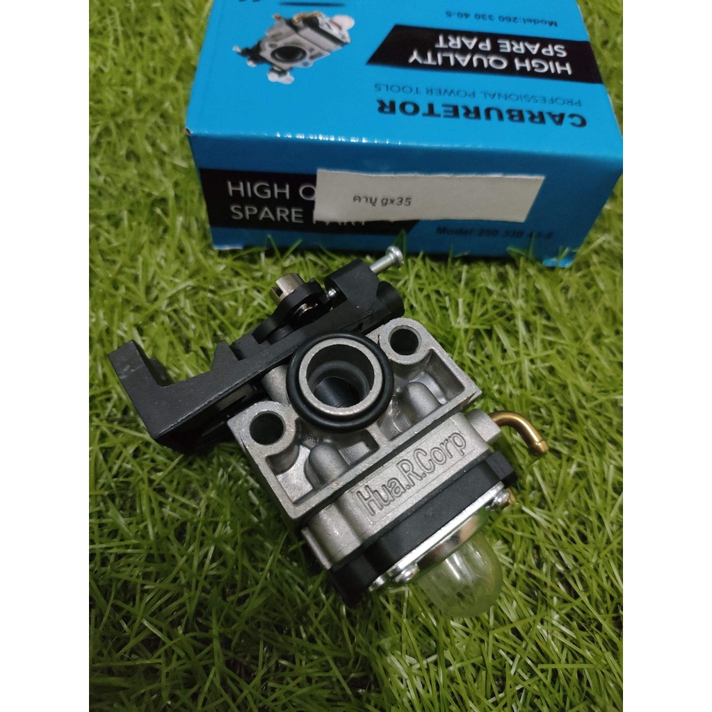 คาร์บู คาร์บูเรเตอร์ GX35 อย่างดี Hua.R.corp gx35 เครื่องตัดหญ้า พร้อมส่ง | Shopee Thailand