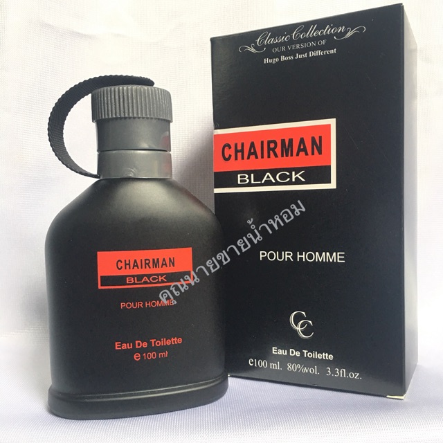 chairman black 100ml. | Shopee Thailand