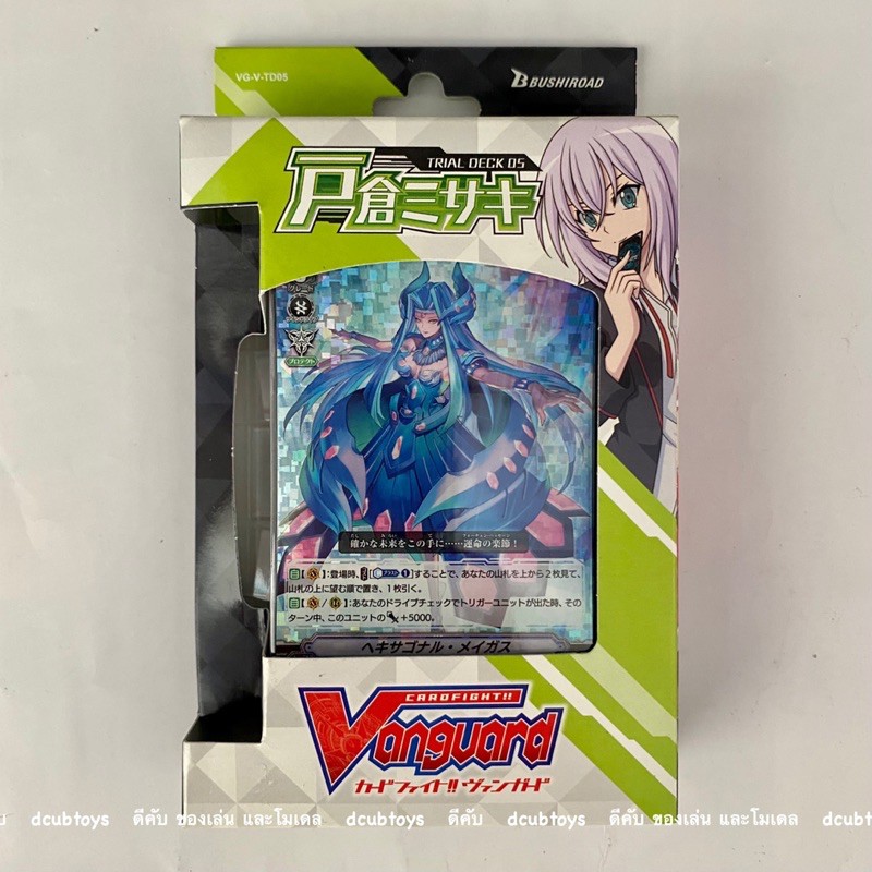 VG-V-TD05 TRIAL DECK 05 Oracle Think Tank Cardfight!! Vanguard โอราเคิล ทิงค์แทงค์ แวนการ์ด ...