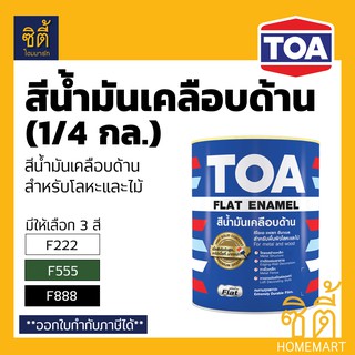 f222 ราคาพิเศษ | ซื้อออนไลน์ที่ Shopee ส่งฟรี*ทั่วไทย!