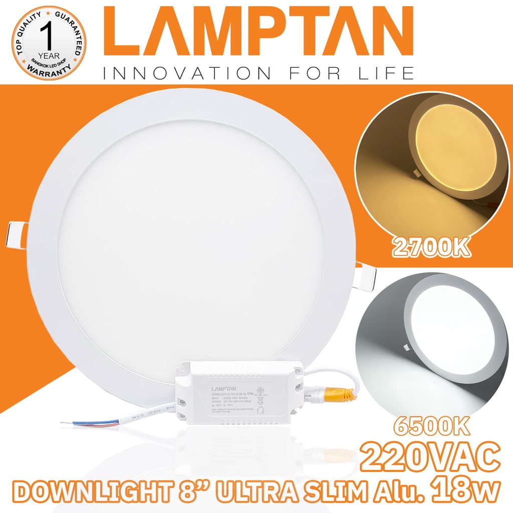 LAMPTAN LED Downlight Ultra Slim Alu โคมไฟแอลอีดีดาวน์ไลท์ อัลตราสลิม ...