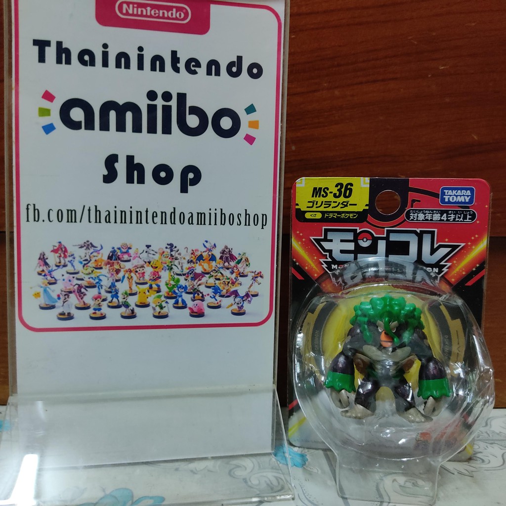 (ใช้โค้ดคุ้มได้) โปเกมอน Pokemon Moncolle MS-36 Rillaboom (Gorilander ...