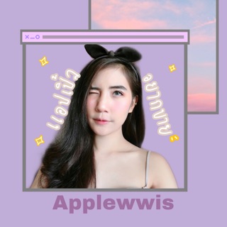pleww ราคาพิเศษ | ซื้อออนไลน์ที่ Shopee ส่งฟรี*ทั่วไทย!