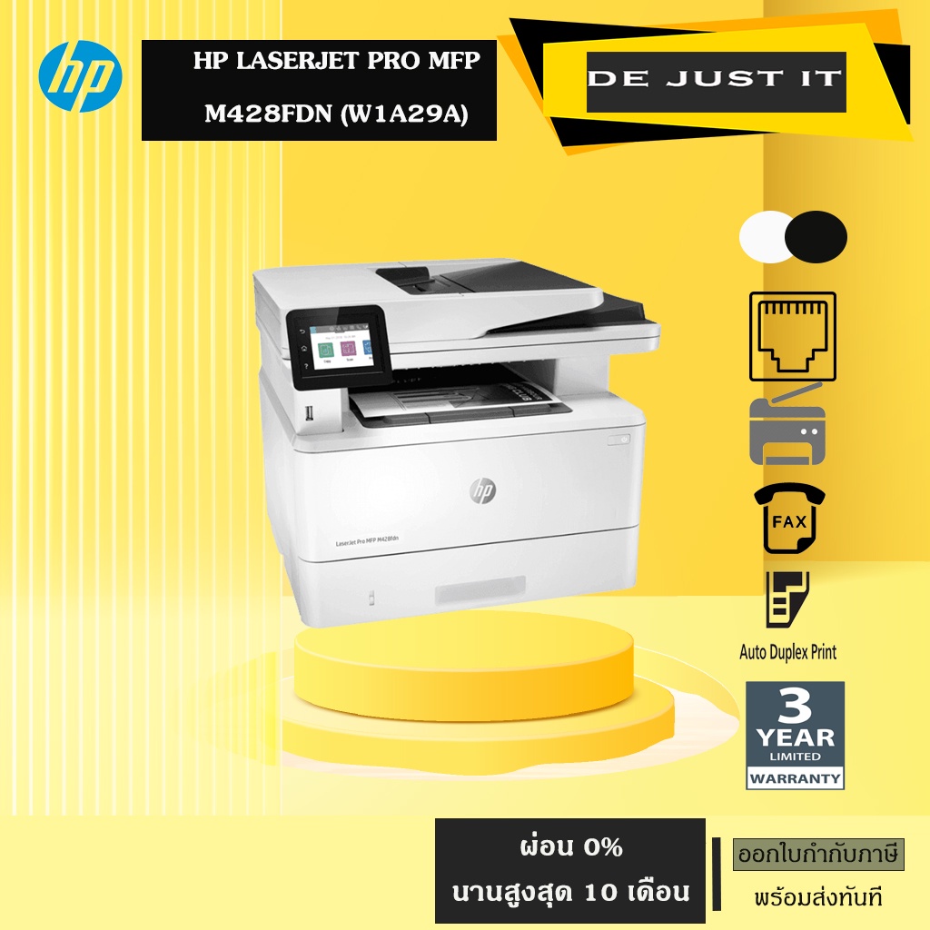 HP LaserJet Pro MFP M428fdnBlack&White Multifunction(Print-Copy-Scan ...