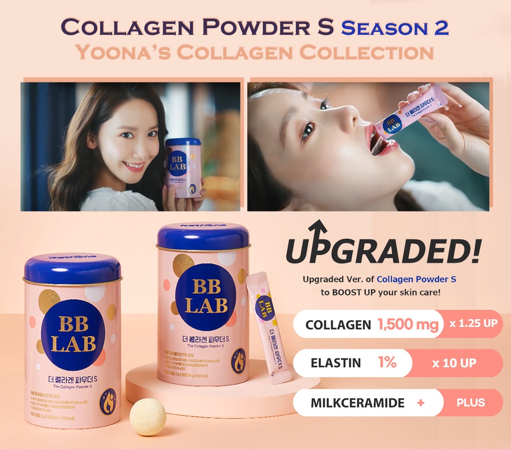 Nutrione BBLAB July Exclusive Special Set - ชุดคอลลาเจน | Shopee Thailand