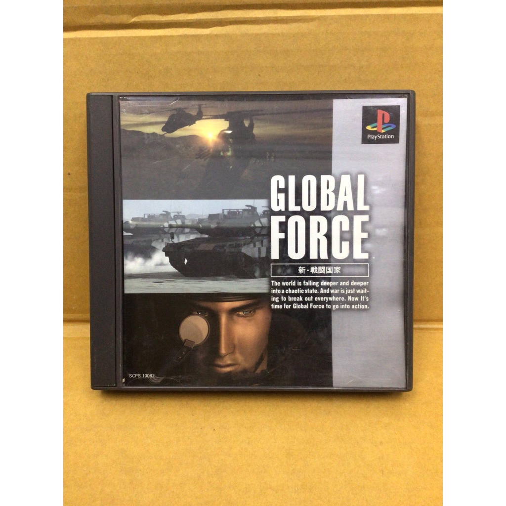 แผ่นแท้ [PS1] Global Force: Shin Sentou Kokka (Japan) (SCPS-10082 ...