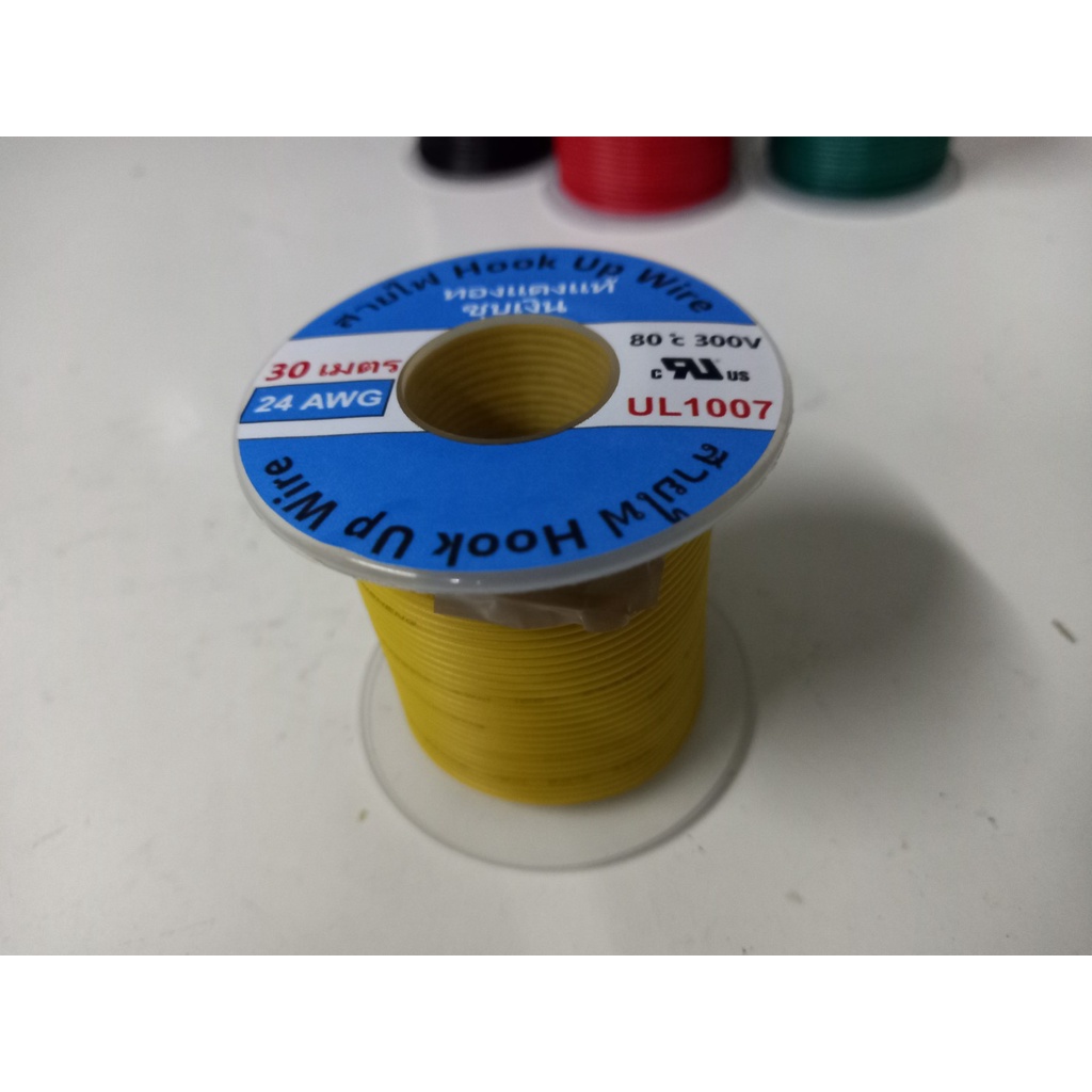 สายไฟ เดินเครื่อง แกนฝอย ขนาด 24 AWG มาตราฐาน UL1007 80°C 300V 30 เมตร ...