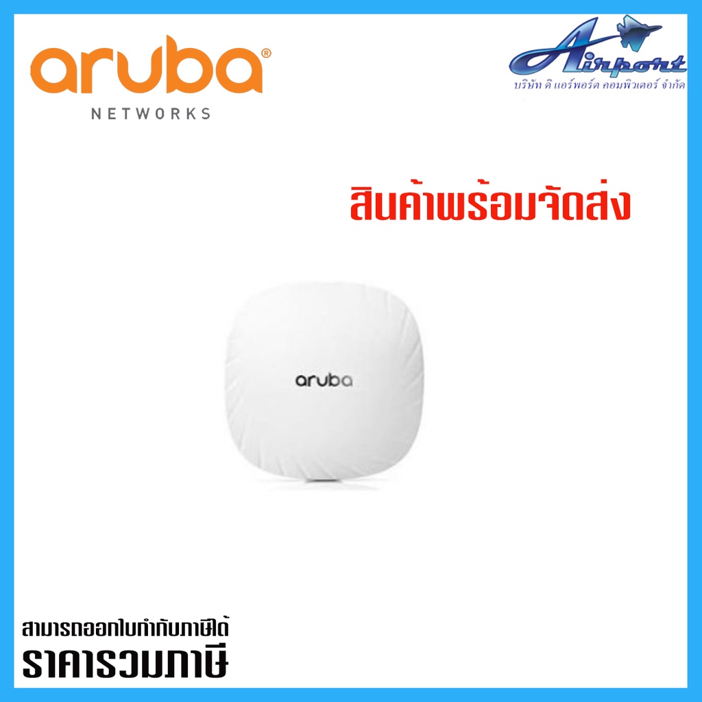 R2H28A / Aruba AP505 (RW) Unified Mounting Kit (R2H28A) Access Point Aruba | Shopee Thailand