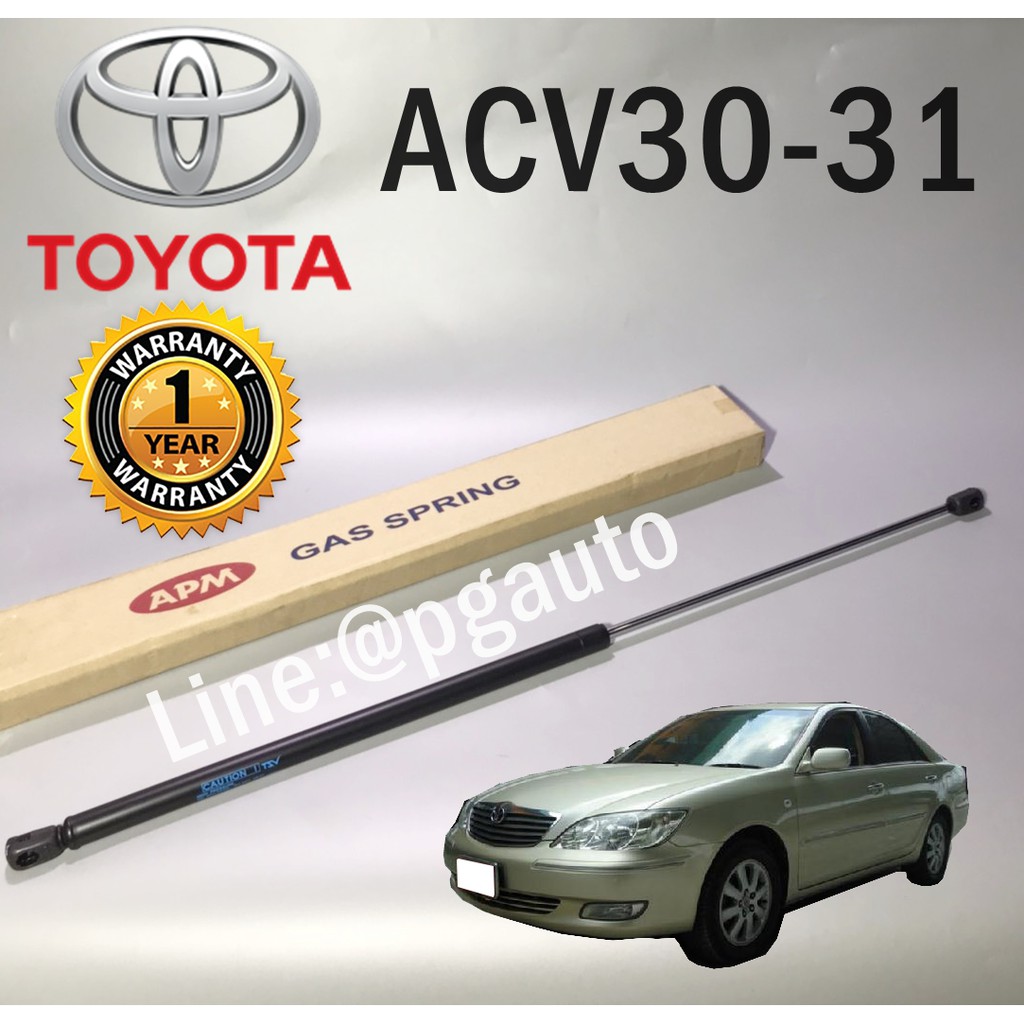 โช๊คค้ำฝากระโปรง-หน้า โตโยต้าคัมรี่ TOYOTA CAMRY(ACV30-31) ปี 2003-2006 ...