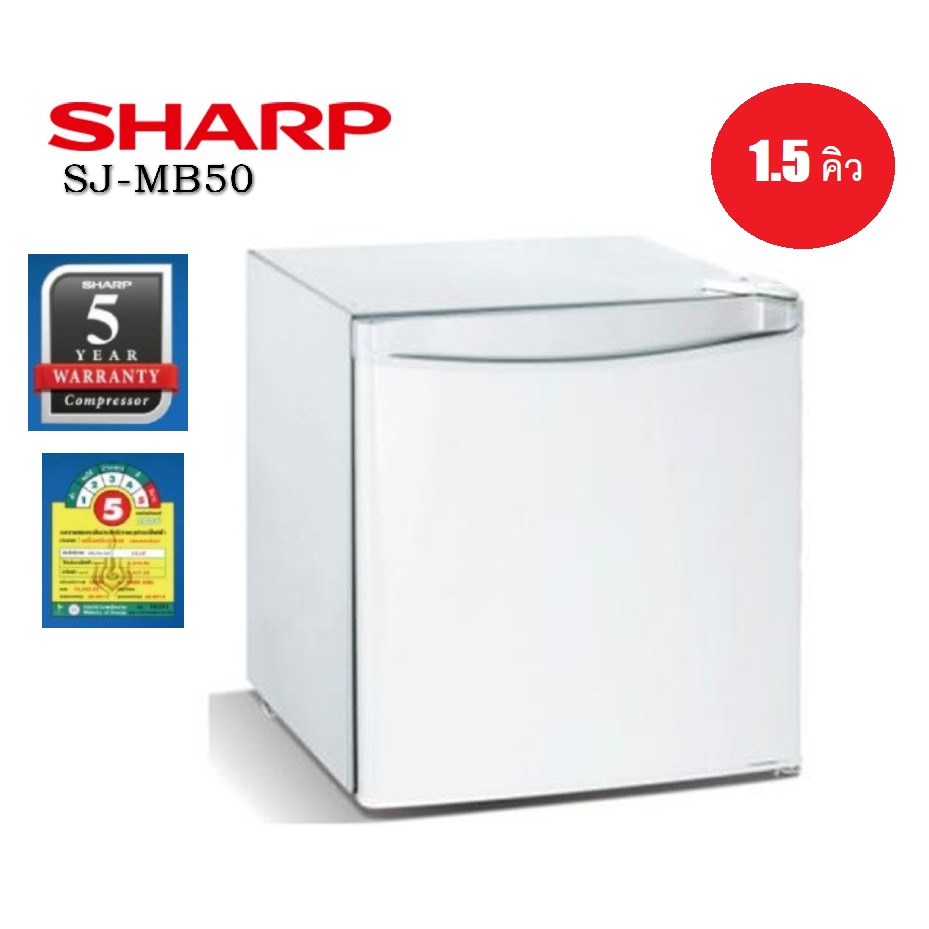 SHARP ตู้เย็นมินิบาร์ ขนาด 1.7 คิว รุ่น SJ-MB50 | Shopee Thailand