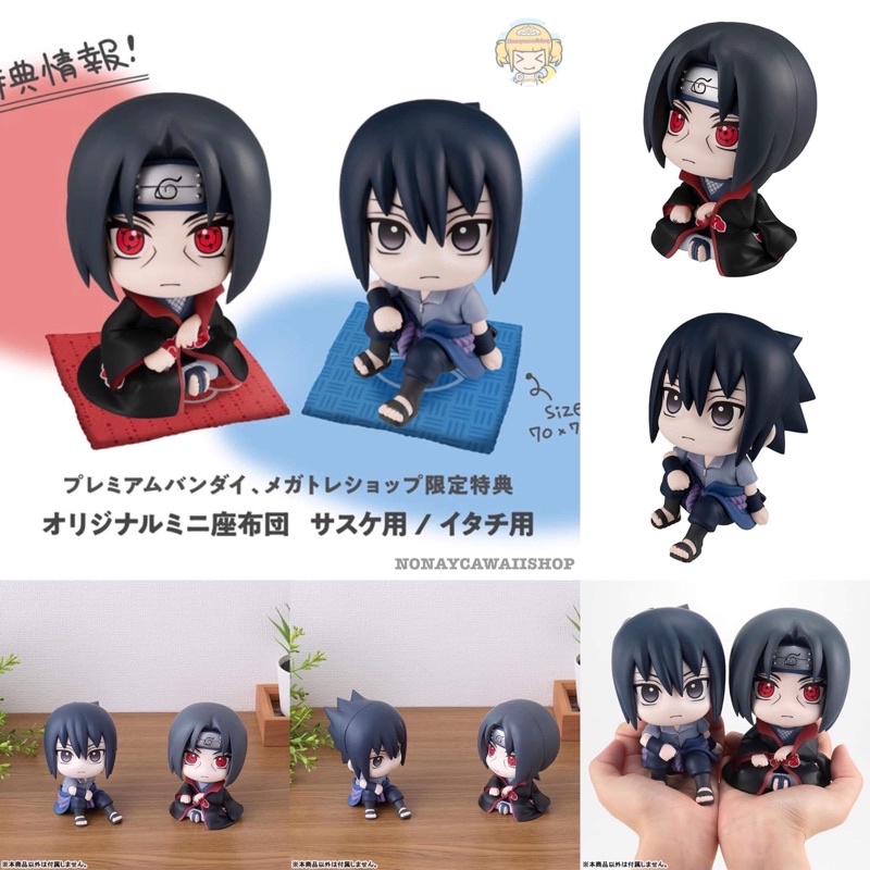 LookUp NARUTO Shippuden Sasuke Uchiha & Itachi Uchiha | Shopee Thailand