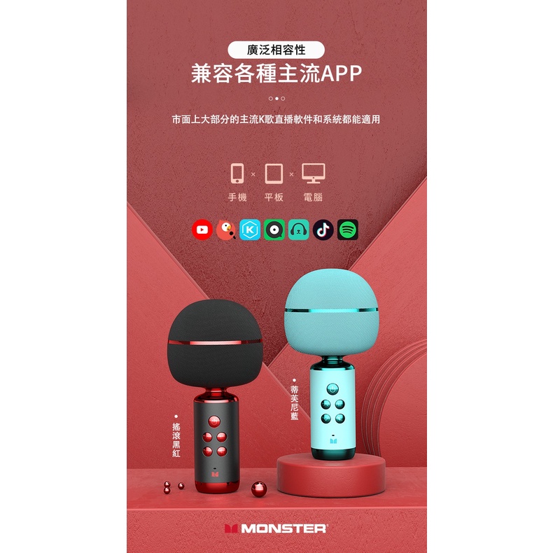 Monster M98 Mini Karaoke Microphone | Shopee Thailand